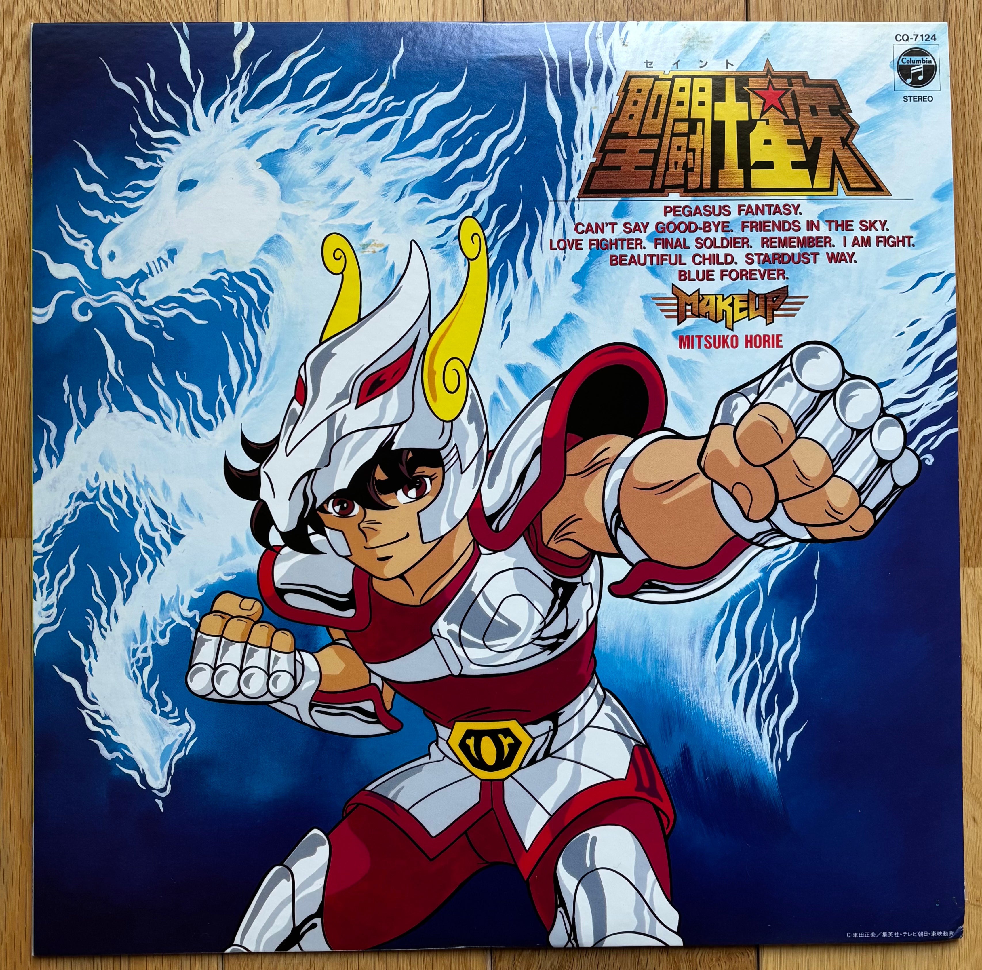 Make-up & Mitsuko Horie “Saint Seiya” (1986) – Re-Up Records