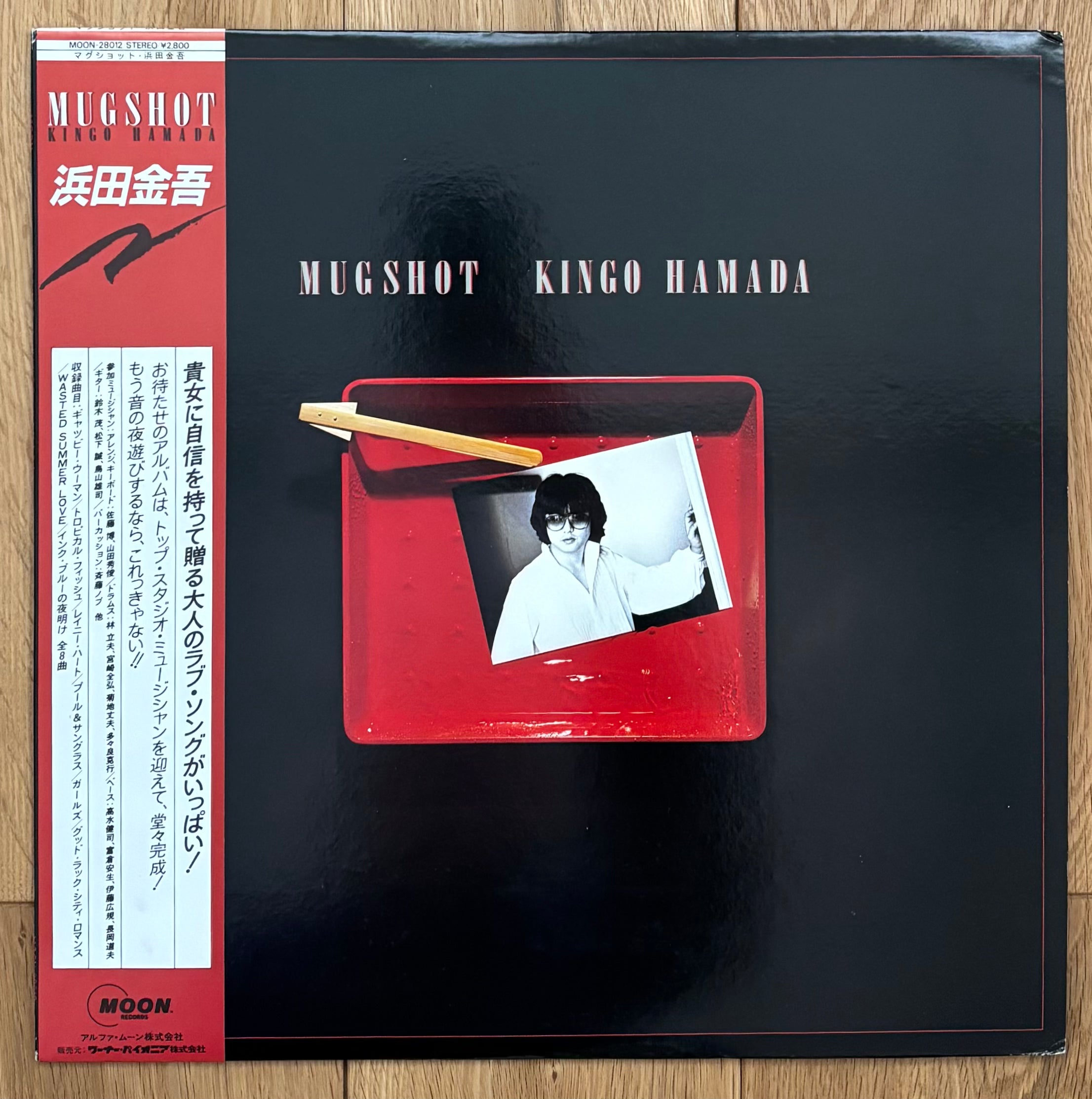 Kingo Hamada “Mugshot” (1983) – Re-Up Records