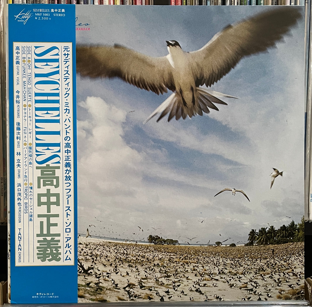 New Arrivals – Re-Up Records